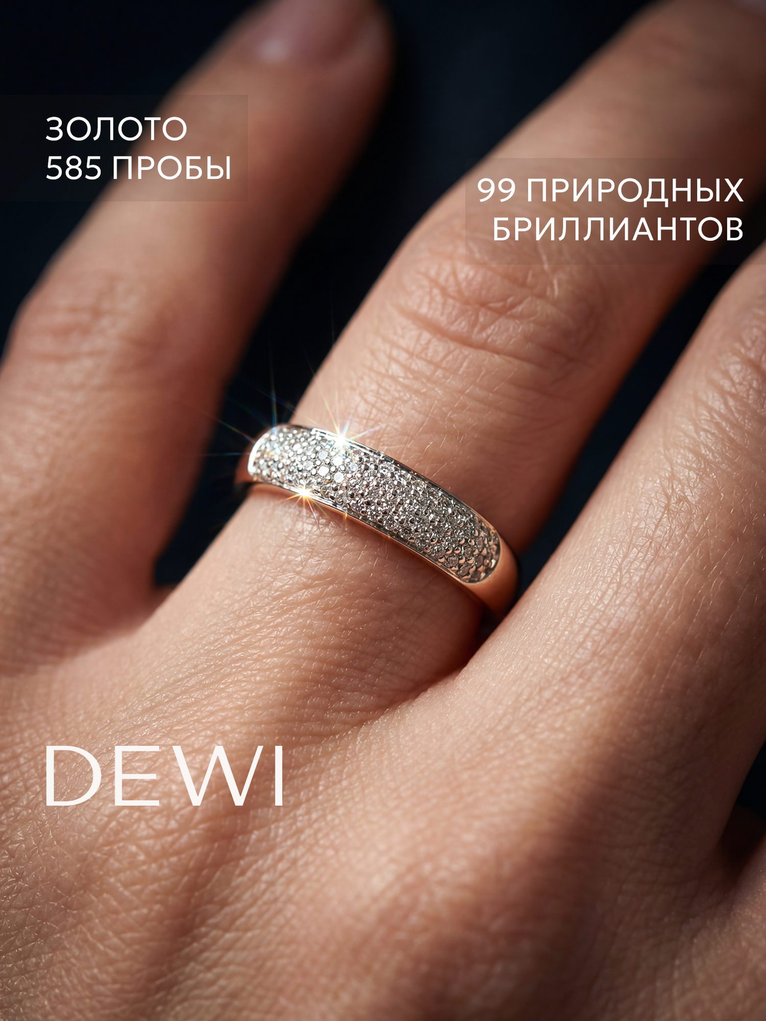 Кольцо обручальное, красное золото, 585 проба, бриллиант
