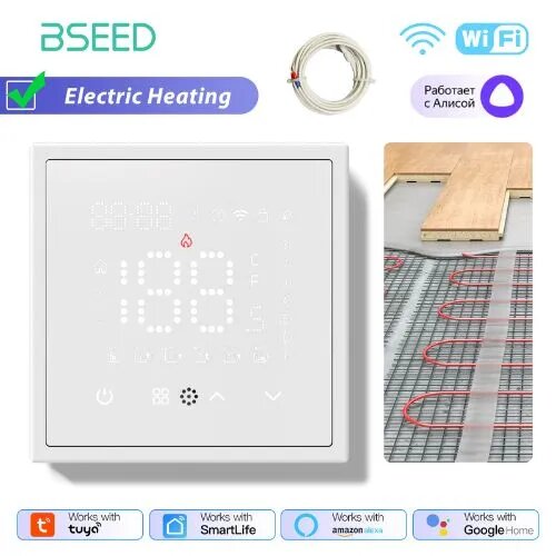 BSEEDHOME Терморегулятор/термостат до 240Вт Для теплого пола, Для конвекторов, белый