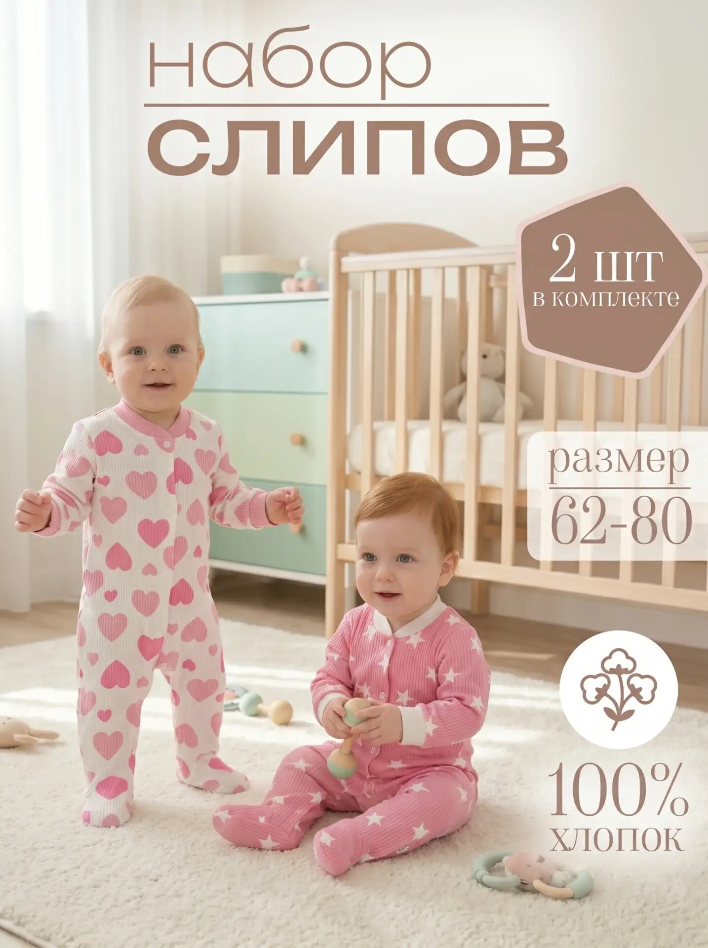 Комбинезон Весна-лето 2026
