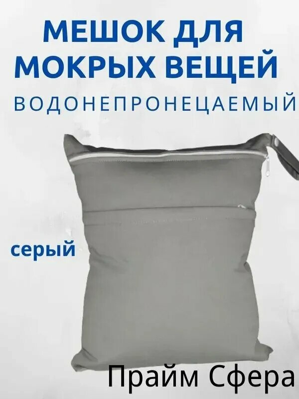 Аксессуары для плавания