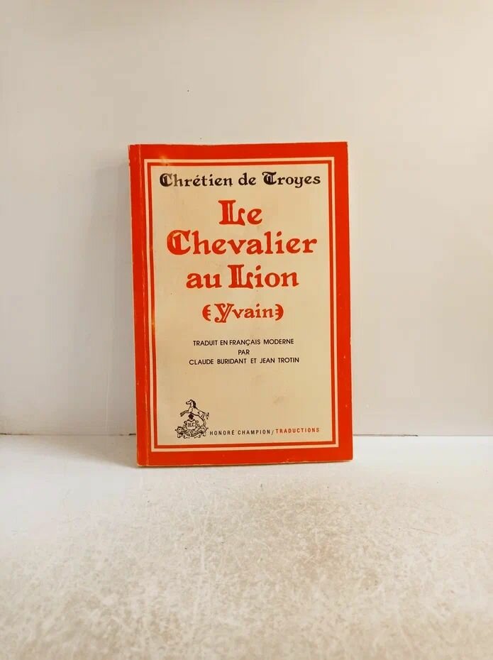 Le Chevalier au Lion (Yvain)/ Ивэйн, или Рыцарь со львом