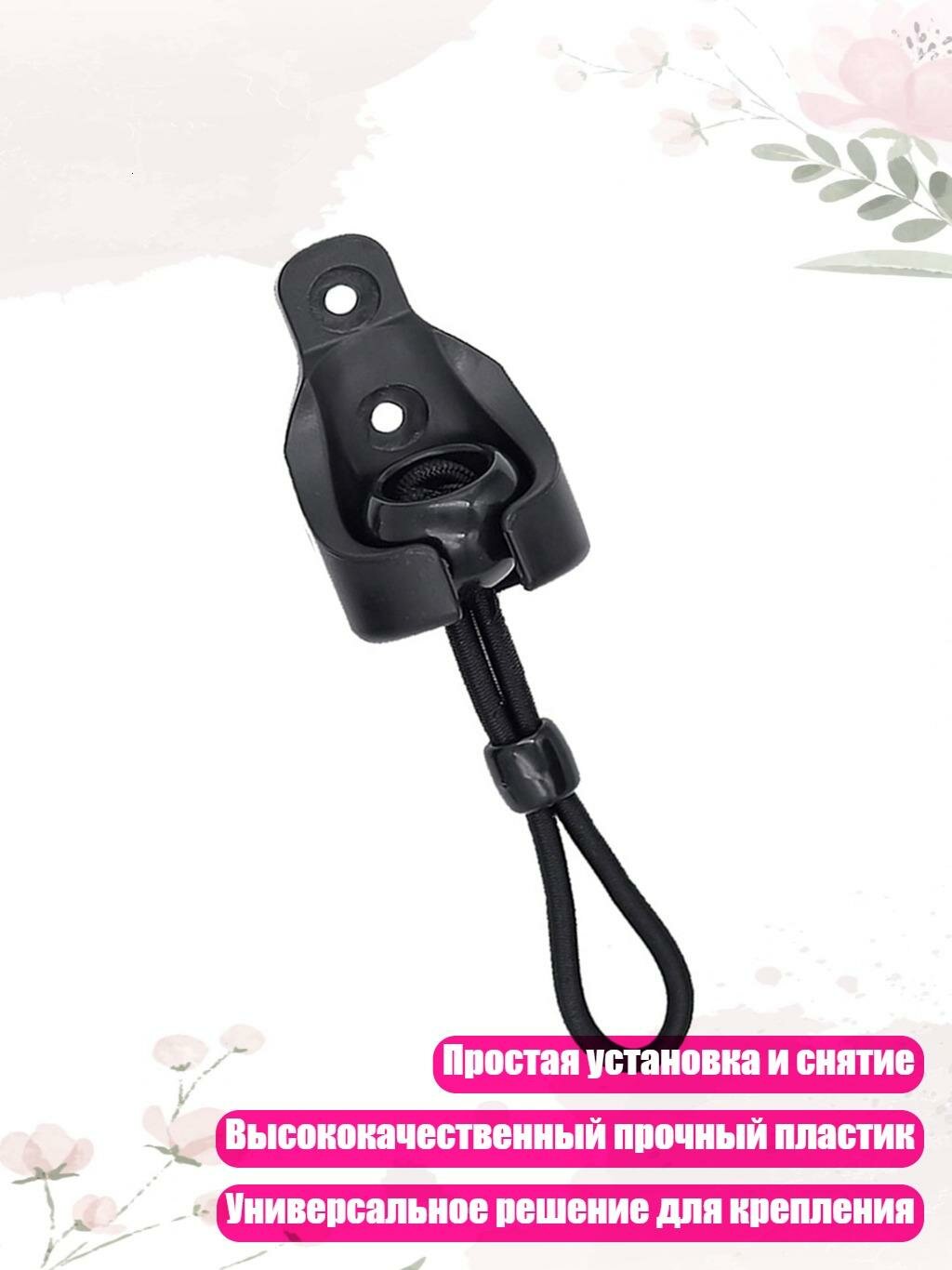 Комплект эспандеров для рулонных штор