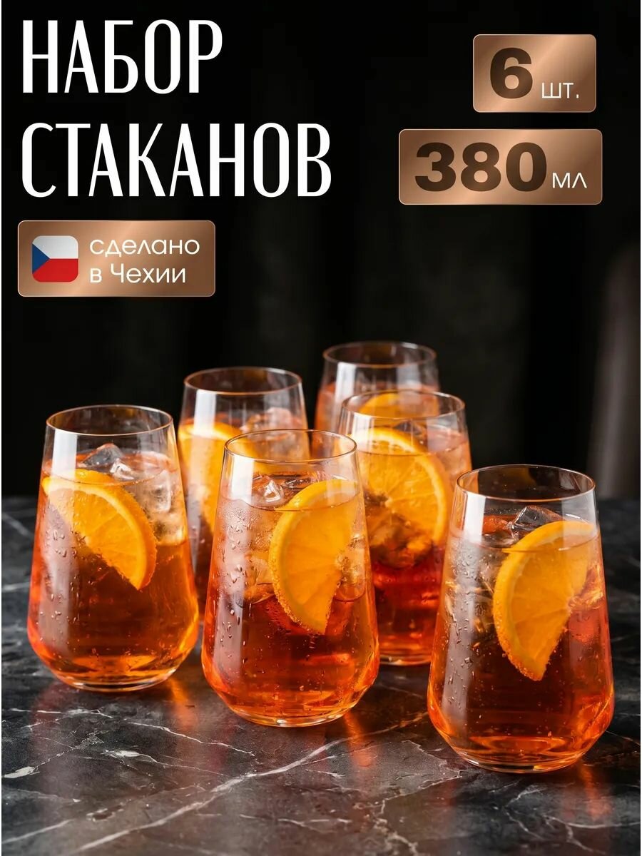 Стаканы для виски набор 6 шт стеклянные подарочные