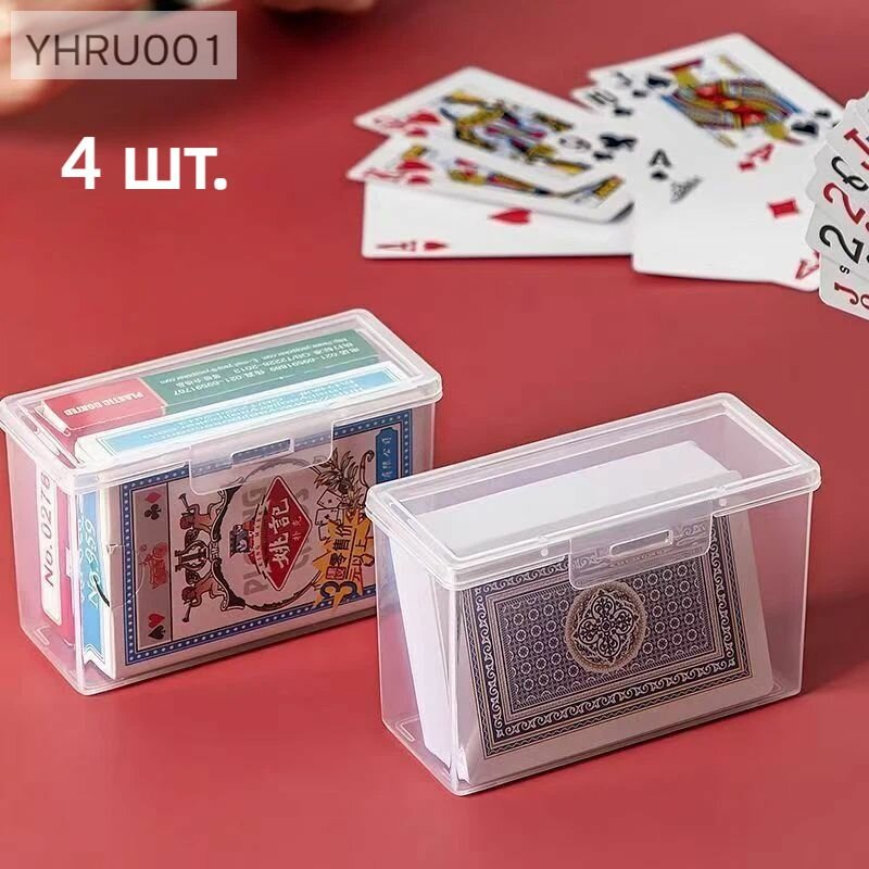4 Органайзера игральных карт (за исключением игральных карт)