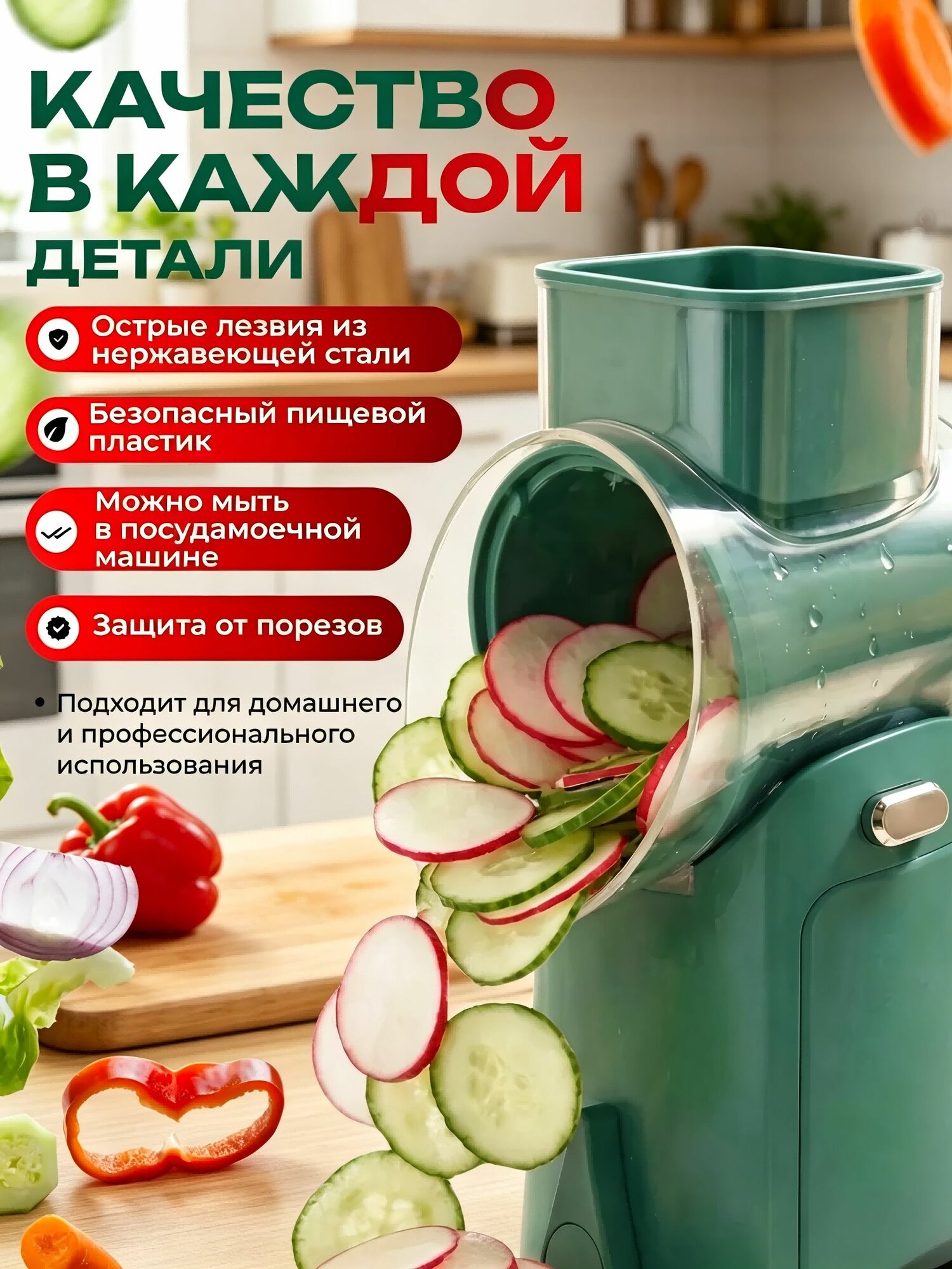 Многофункциональная ручная овощерезка для сыра, овощей и фруктов, набор для жен и мам 5 в 1 с ящиками для хранения.