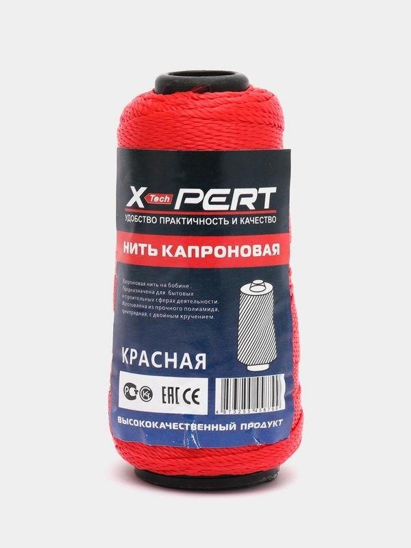 Нить капроновая "X-PERT", трёхпрядная, для рукоделия, машинной вышивки, 130м, красная