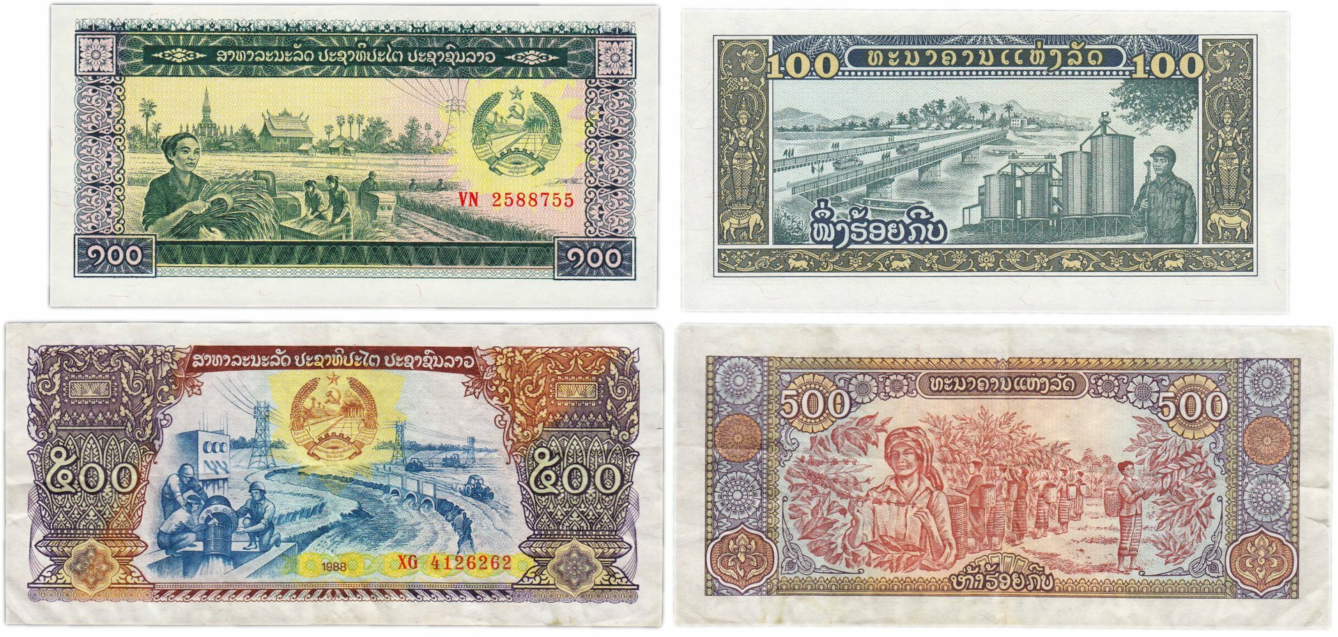 Лаос набор из 2 банкнот 100, 500 кип 1979-1988
