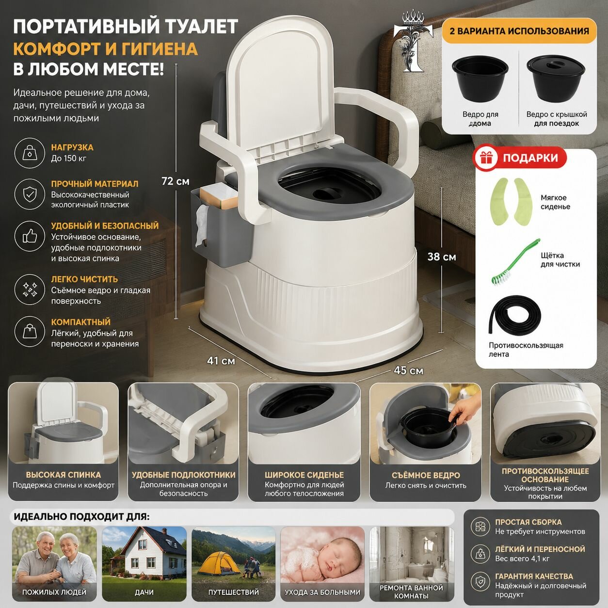 Tlp1 Биотуалет — фото 1
