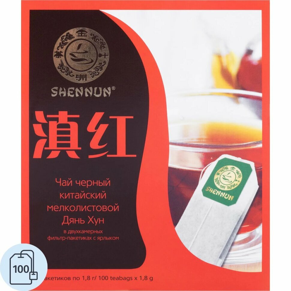 Чай Shennun Дян Хун черный, 100пак 1904, 1694974