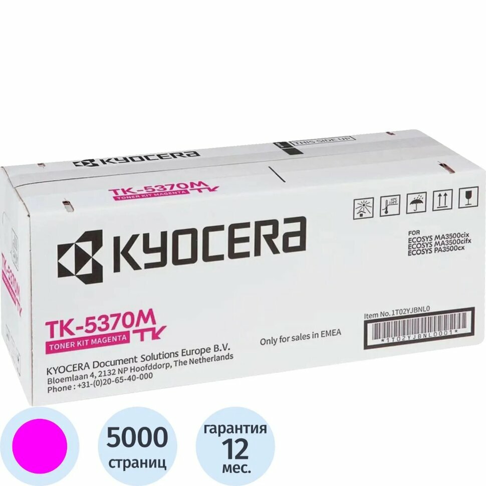 Тонер-картридж Kyocera TK-5370M пурп 1T02YJBNL0 для Ecosys PA3500cx 5000с, 2240236