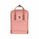 Fjallraven Сумка школьная