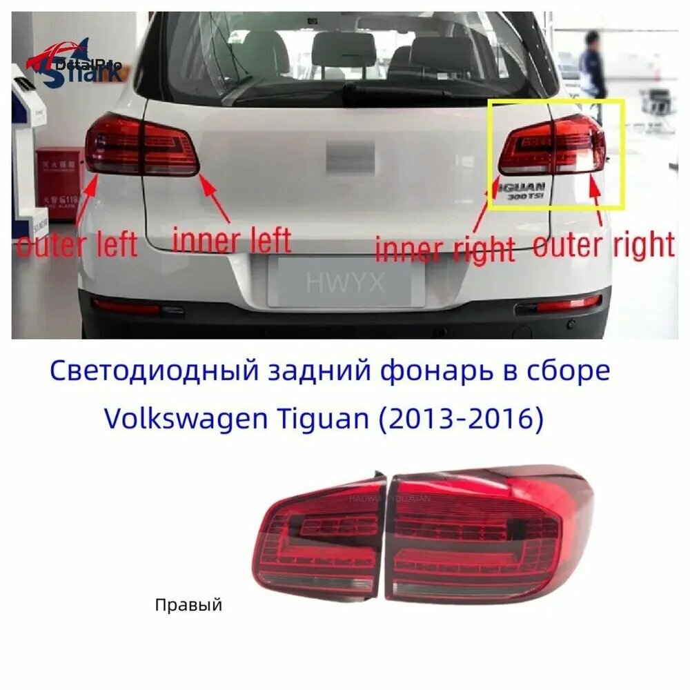 Фары автомобильные, Противотуманная фара, 2 шт, арт. HW-TG659459, HW-TG659458