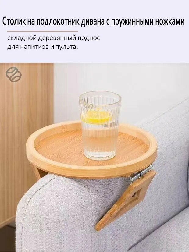 Поднос с ножками, 25 см х 25 см, 1 шт