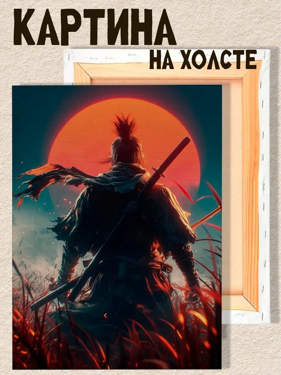 Картина на стену Sekiro, на подрамнике, 1шт, 25х17 размер.