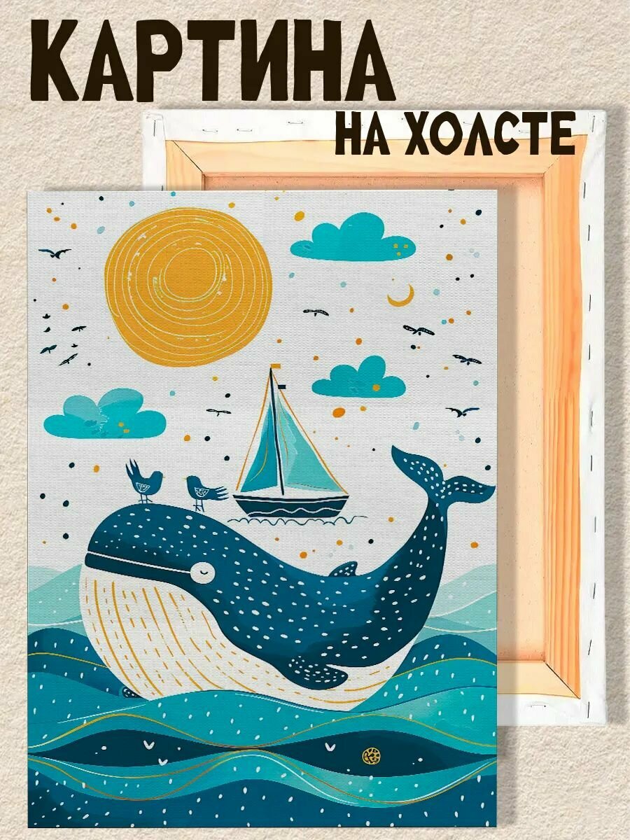 Картина на стену в детскую комнату милые зверята