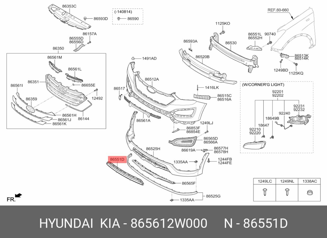 Решетка переднего бампера org (Hyundai/Kia 865612W000)
