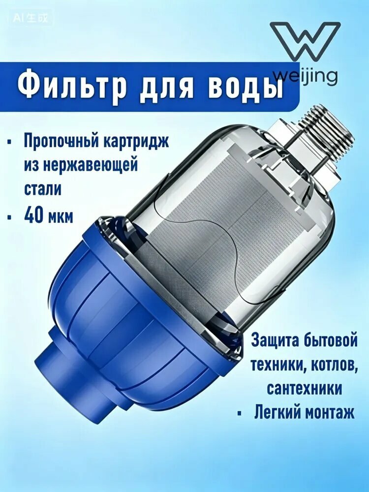 Фильтры для водонагревателей, стиральных машин и буровых установок, картриджи очищаемые и многоразовые-YG-LD07201