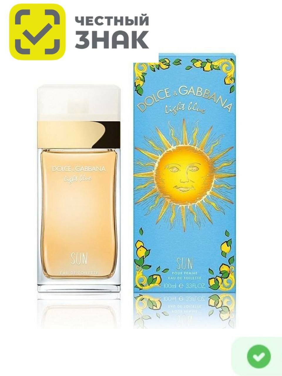 DOLCE & GABBANA Light Blue Sun pour Femme Дольче Габбана Лайт Блю Сан Туалетная Вода 100 мл