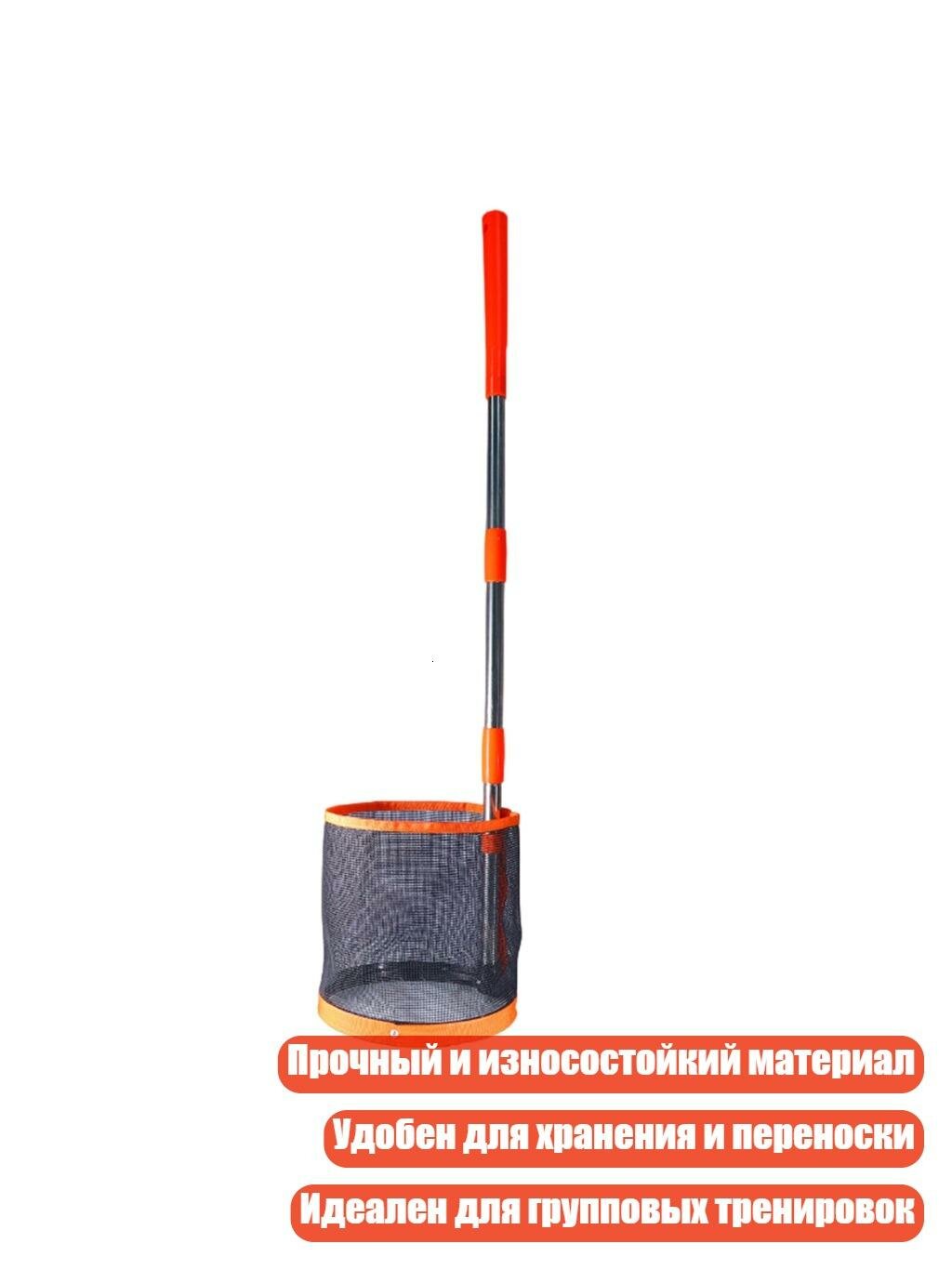Сборник для шариков для настольного тенниса, красный