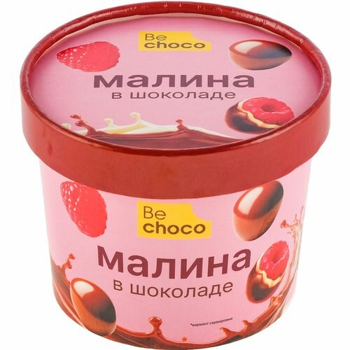 Малина Be Choco в шоколаде замороженная 130 г