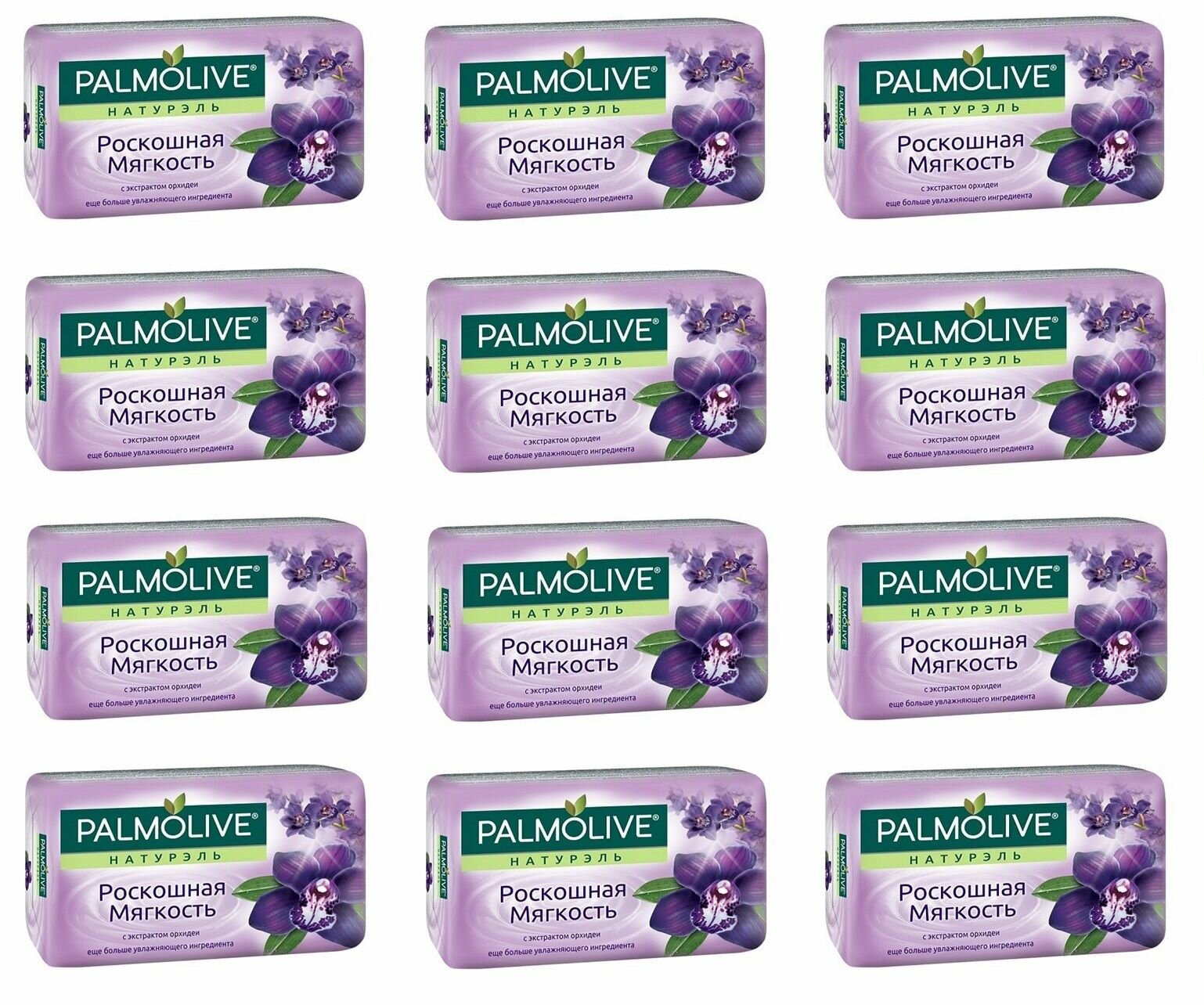 Palmolive Туалетное мыло Роскошная Мягкость Орхидея, 90 г, 12 шт