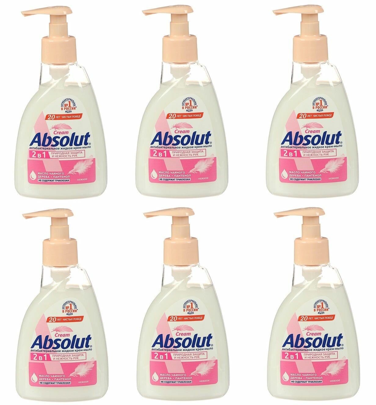 Absolut Жидкое Крем- мыло 2 в 1 Нежное, 250 мл, 6 шт