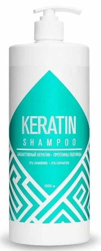 KRASSA Шампунь для волос Professional Keratin, с кератином, 1000 мл