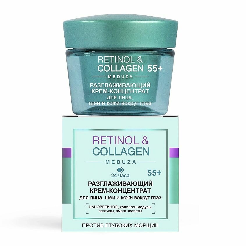 Витэкс Крем-концентрат для лица, шеи и кожи вокруг глаз Retinol&Collagen meduza, 55+, 24 часа, 45 мл
