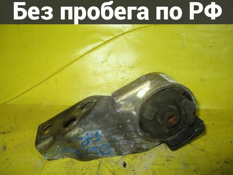 Подушка ДВС Право / Перед с пробегом Mazda Demio DW3W