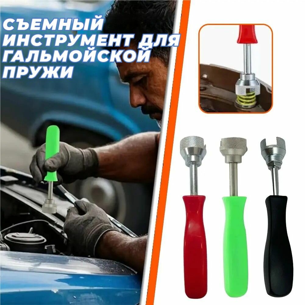 Приспособление для разведения тормозных суппортов с трещеткой,1 шт,38.5,1/4