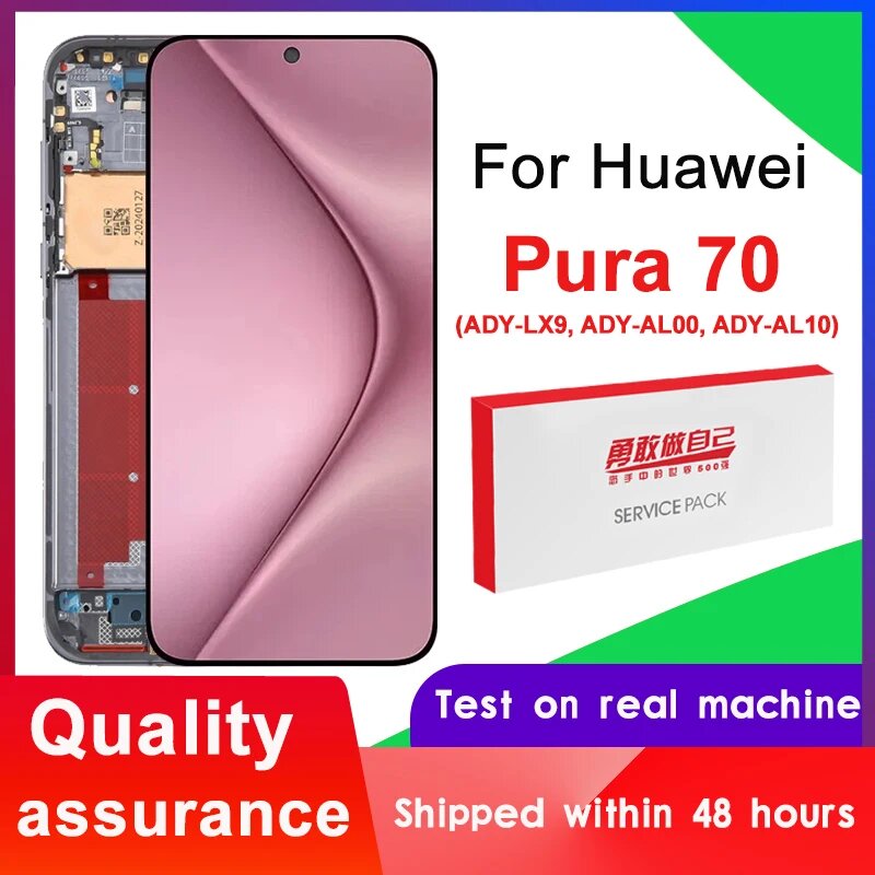 6,6-дюймовый LTPO OLED для Huawei Pura 70, дигитайзер сенсорного экрана в сборе Black With Frame