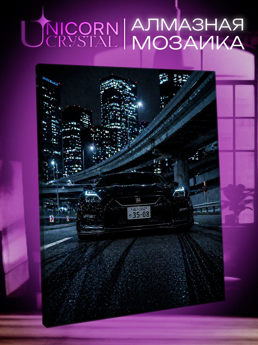 Алмазная мозаика Nissan GT-R R35