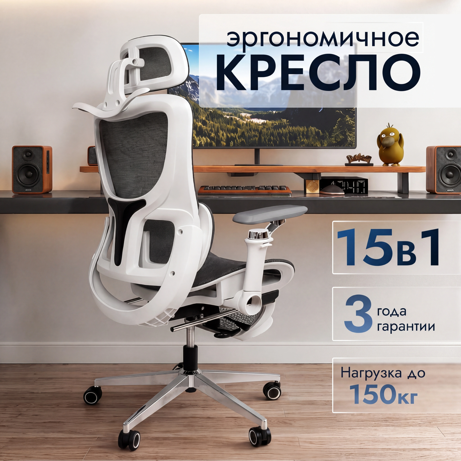 Кресло компьютерное, офисное кресло LS-918 B 3D подголовник, 8D подлокотник.