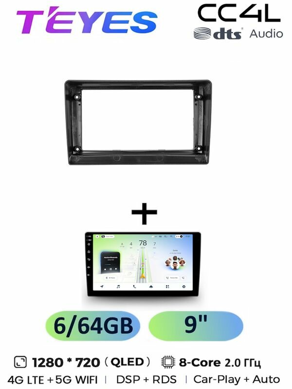 Магнитола Teyes CC4L 6/64 Gb для Kia Ceed ED 2006-2012 9 дюймов, 8-ми ядерный процессор, QLED экран, 4G, Wi-Fi, CarPlay, dts Audio