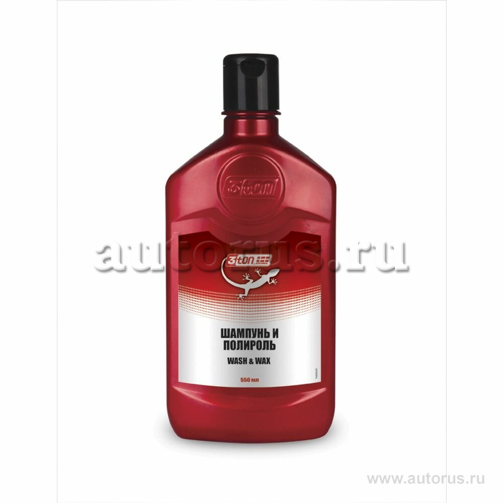 Автошампунь с полиролем 550 мл 3TON 40003