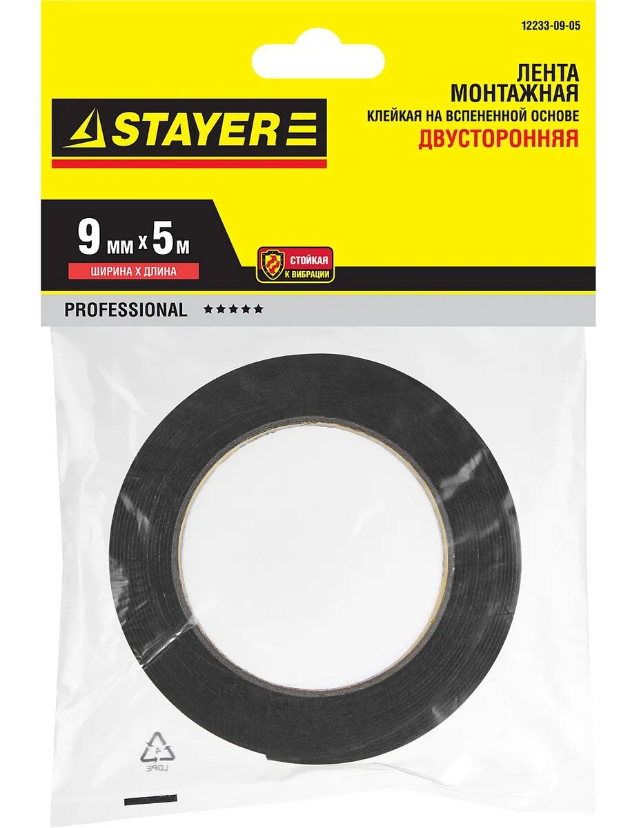 STAYER 19 мм, 5 м, черная, на вспененной основе, двухст