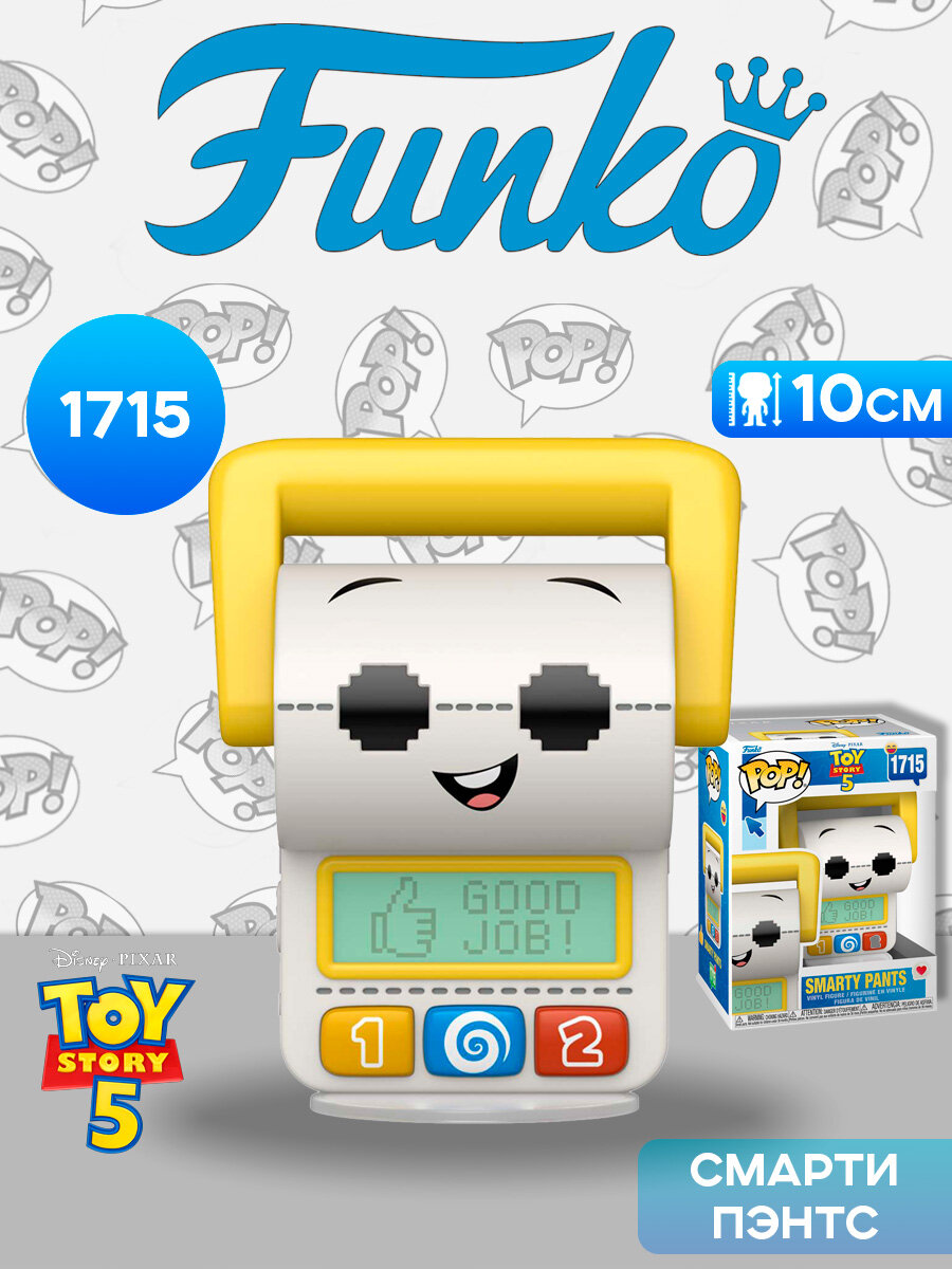 Фигурка Funko POP! Disney Toy Story 5 Smarty Pants (1715) 90771 / Фигурка Фанко ПОП! по мотивам мультфильма "История игрушек 5", Смарти Пэнтс