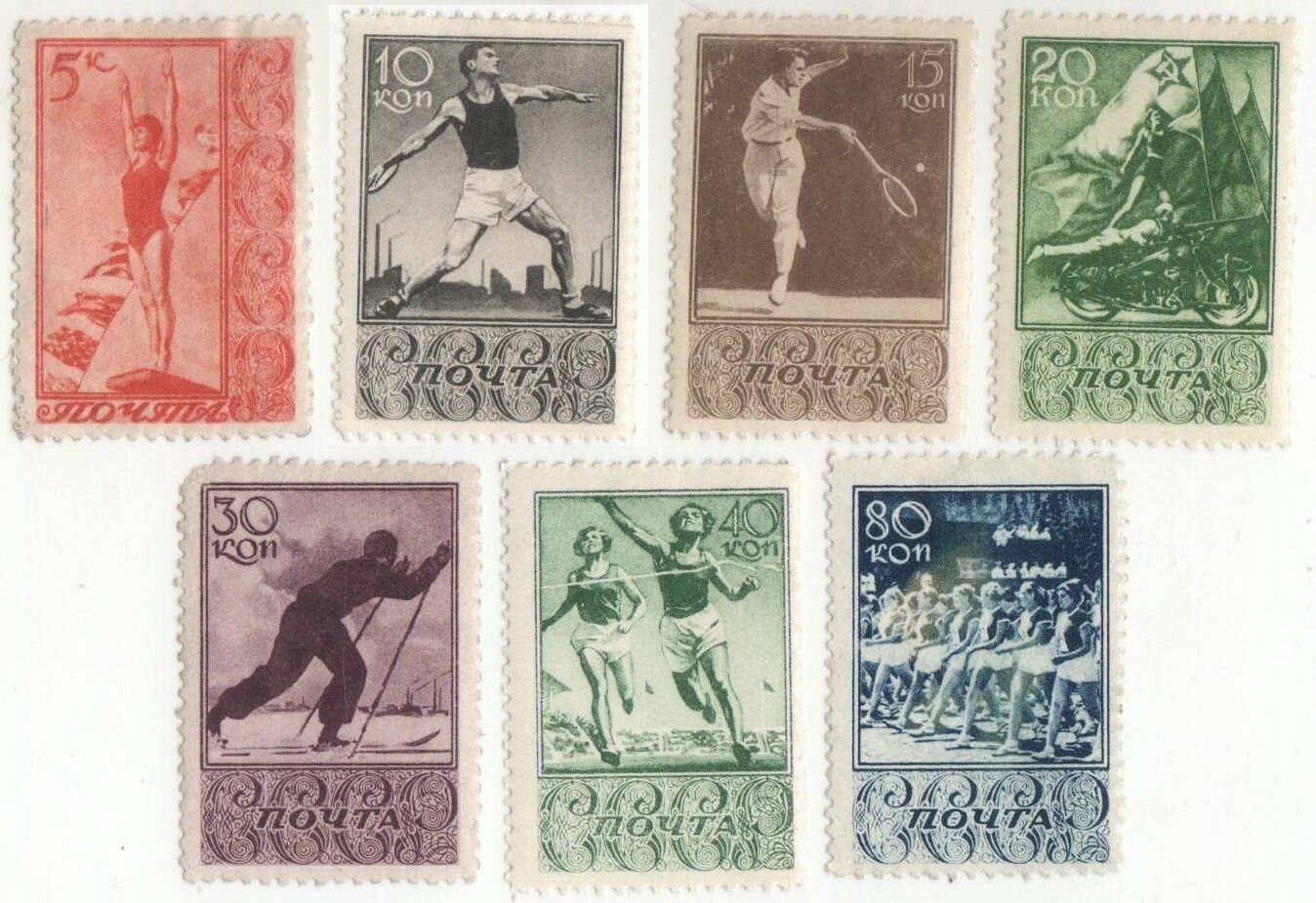 1938-77-82 84 Серия Набор марок 7 шт СССР Спорт II O