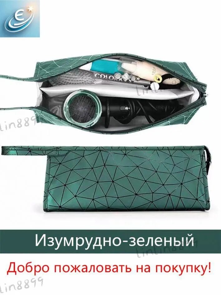 Органайзер для хранения вещей35х13 см.