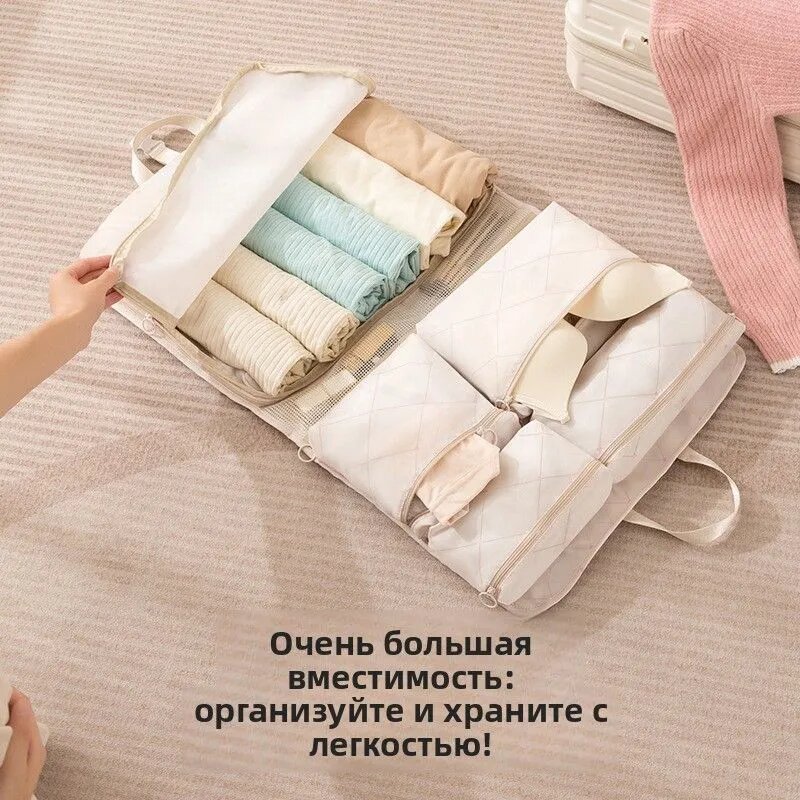 Органайзер для белья, одежды — фото 1