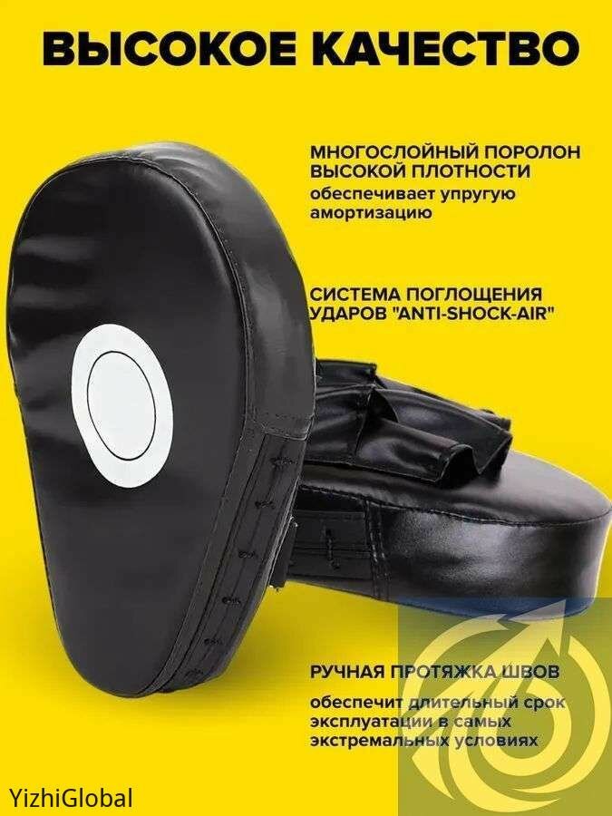 Лапы боксерские — фото 1