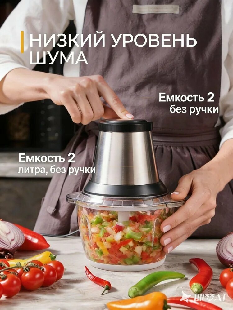 Измельчитель — фото 1