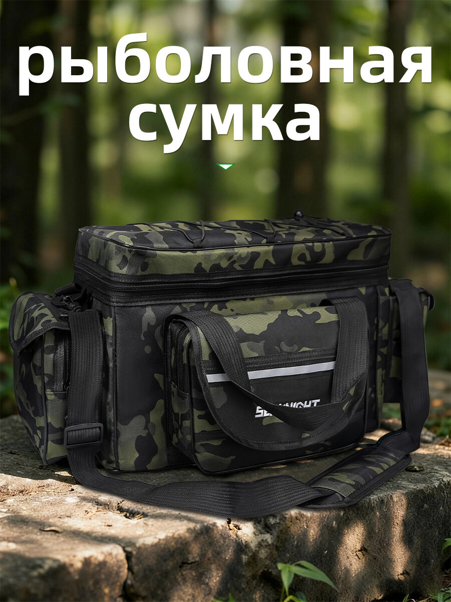 Рыболовная сумка SeaKnight SK003, водонепроницваемая, нейлон