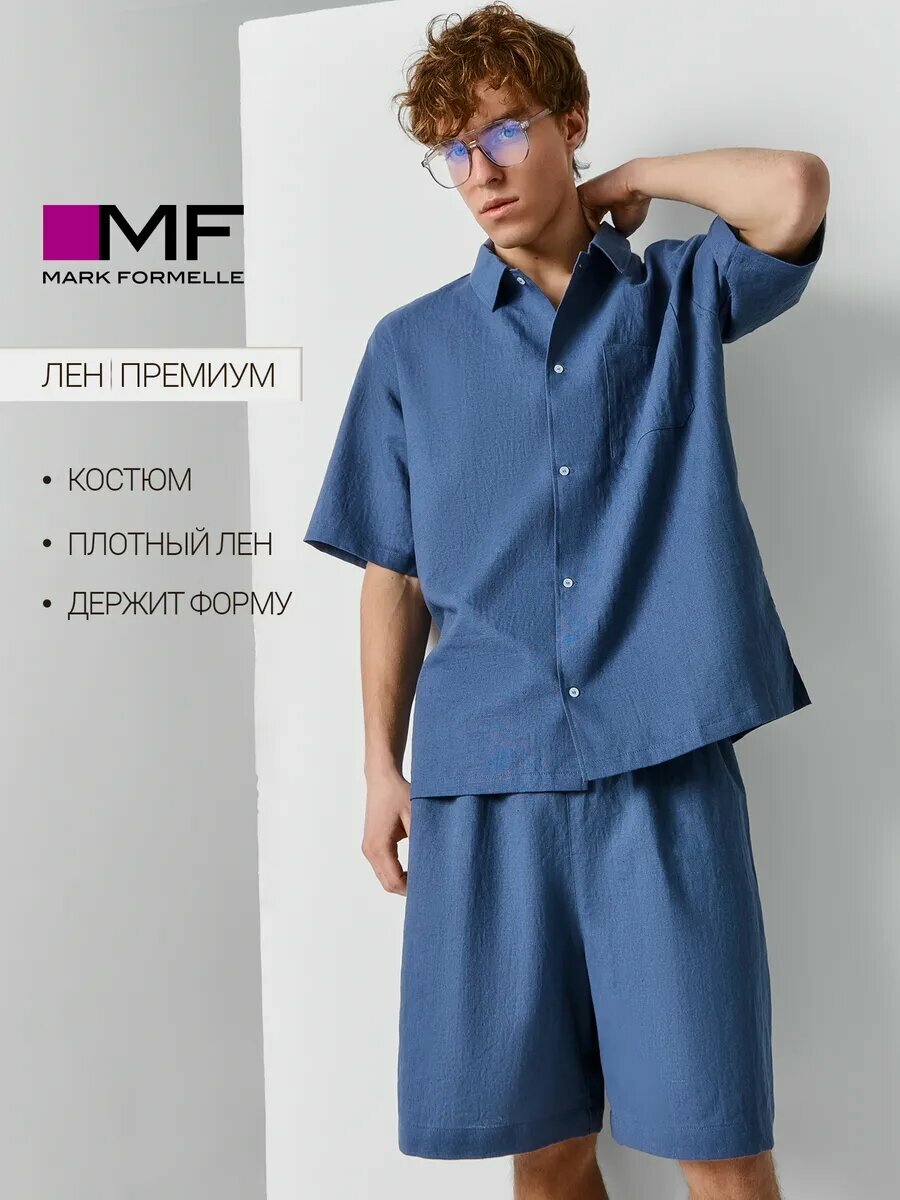 Комплект одежды льняная коллекция