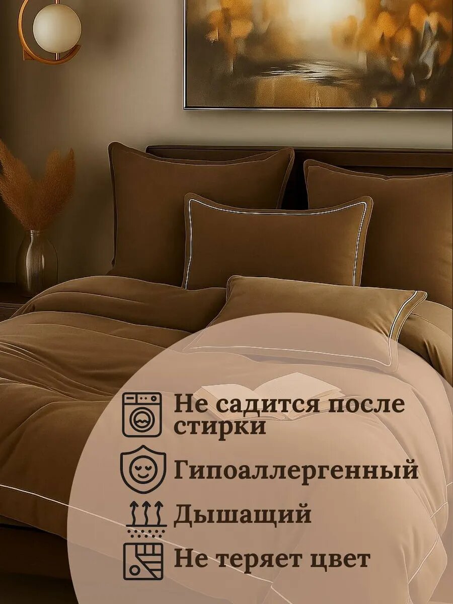 Постельное белье евро с одеялом — фото 1