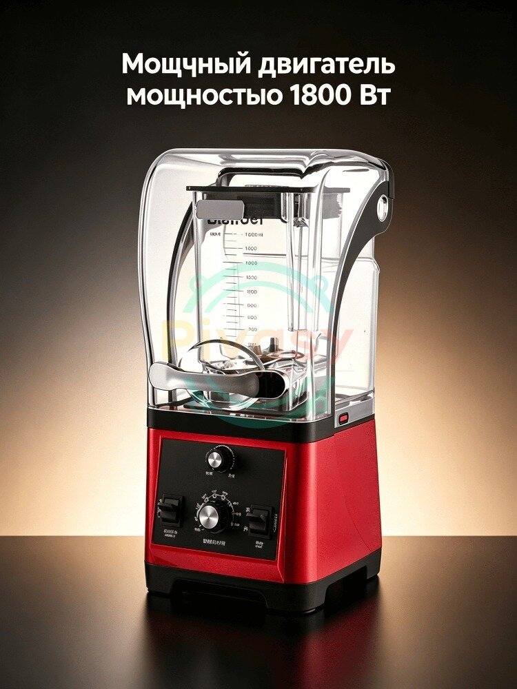 Блендер мощностью 1800 Вт, 1,8 л, 6-секундное измельчение льда, 6 лезвий, для приготовления смузи Bubble Tea Shop