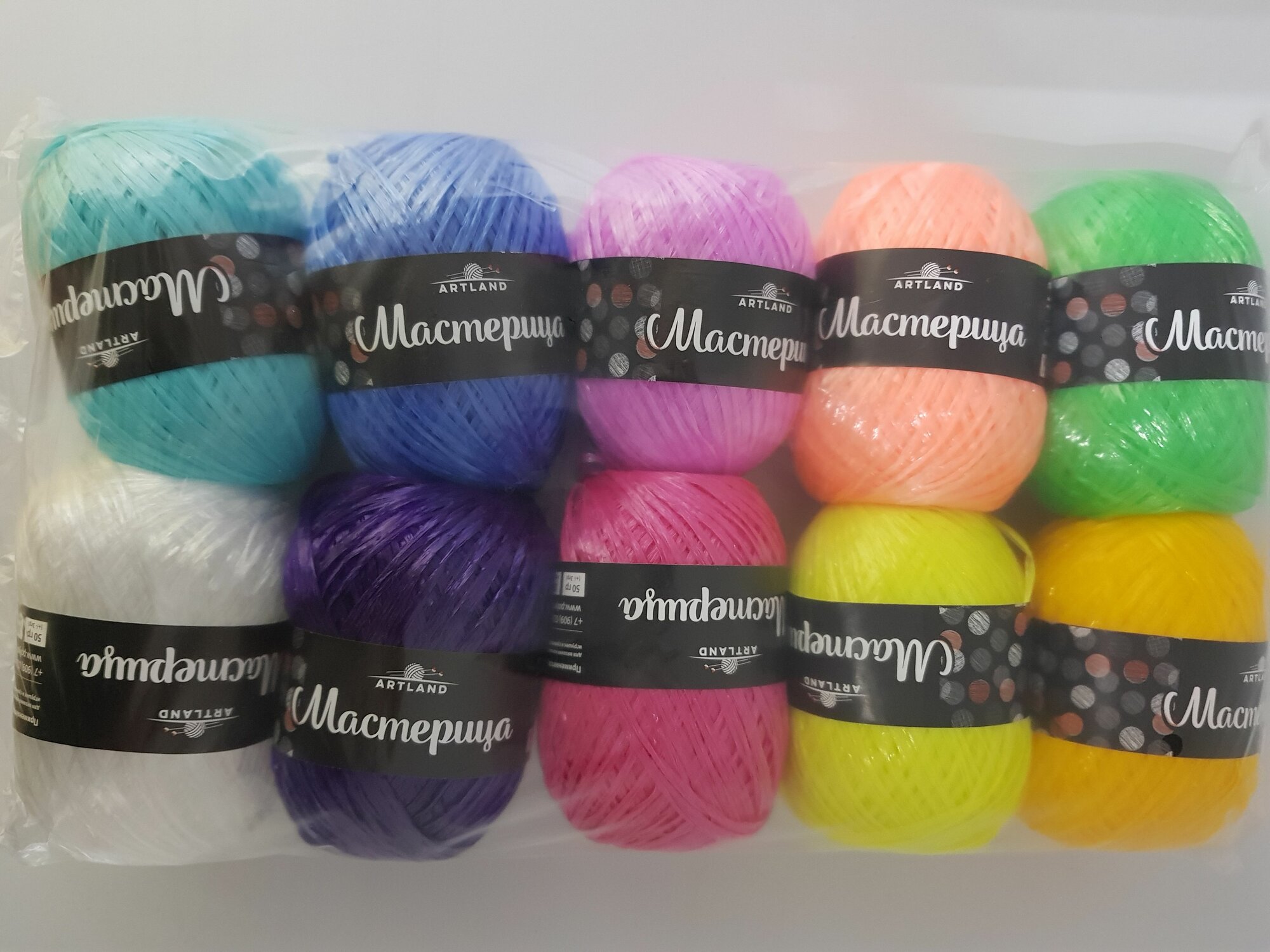 Пряжа для мочалок "Мастерица" 100% полипропилен 200м/50гр (набор 10шт)