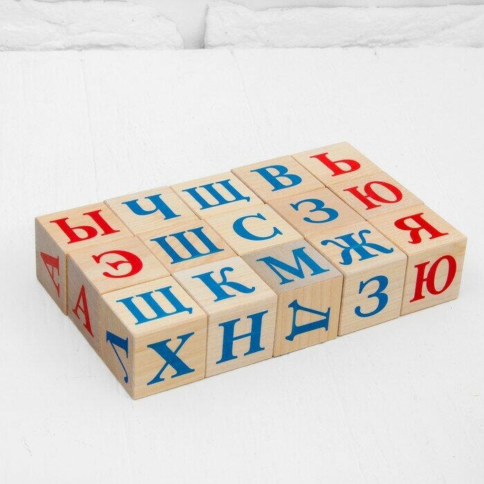 Кубики "Алфавит", 15 шт, 3,8 x 3,8 см