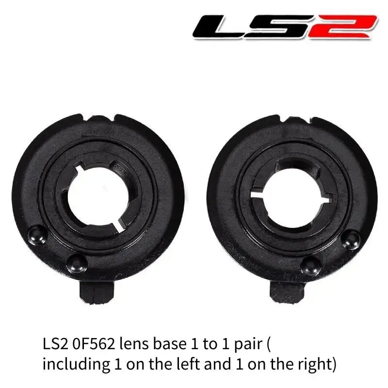 Кольцо-фиксатор линзы LS2 OF562 Base 1 pair
