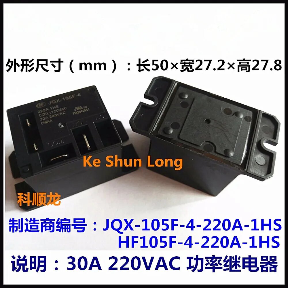Силовые реле JQX-105F-4 120/220A